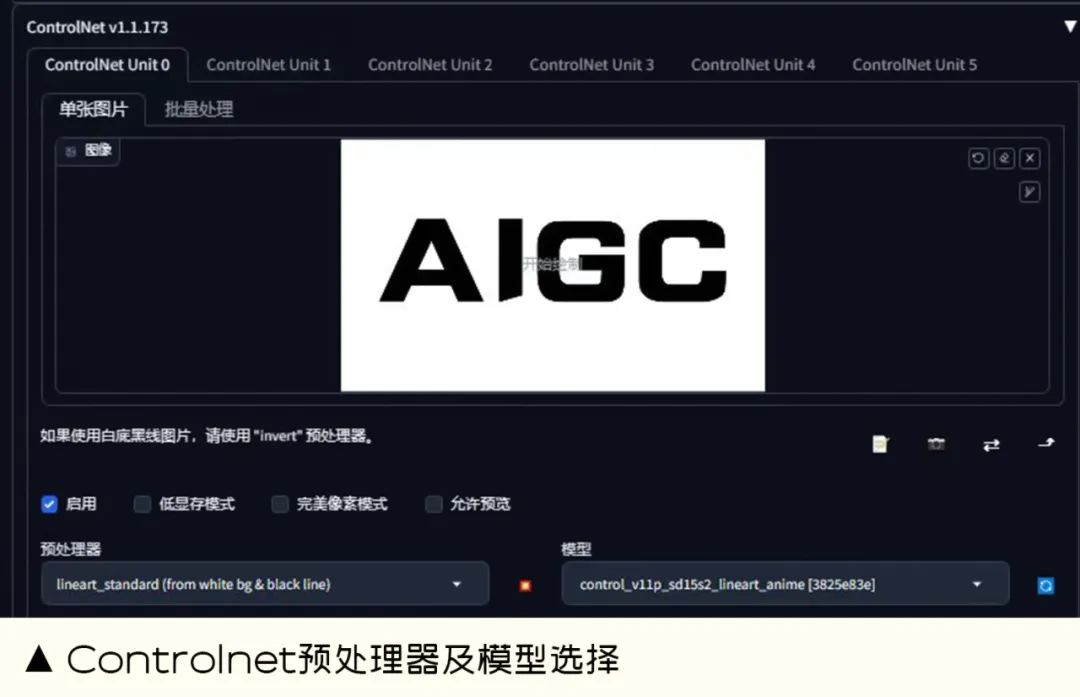 AIGC应用实战！玩转Stable Diffusion必知的3大绝技 – 简单设计